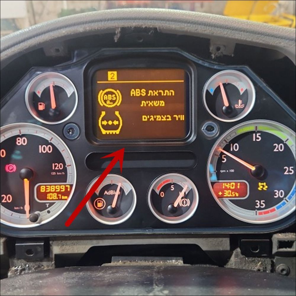 ЖК-Экран Приборной Панели DAF LF CF XF 45 55 75 85 95 105 Пикселей Для Ремонта купить на OZON по ...