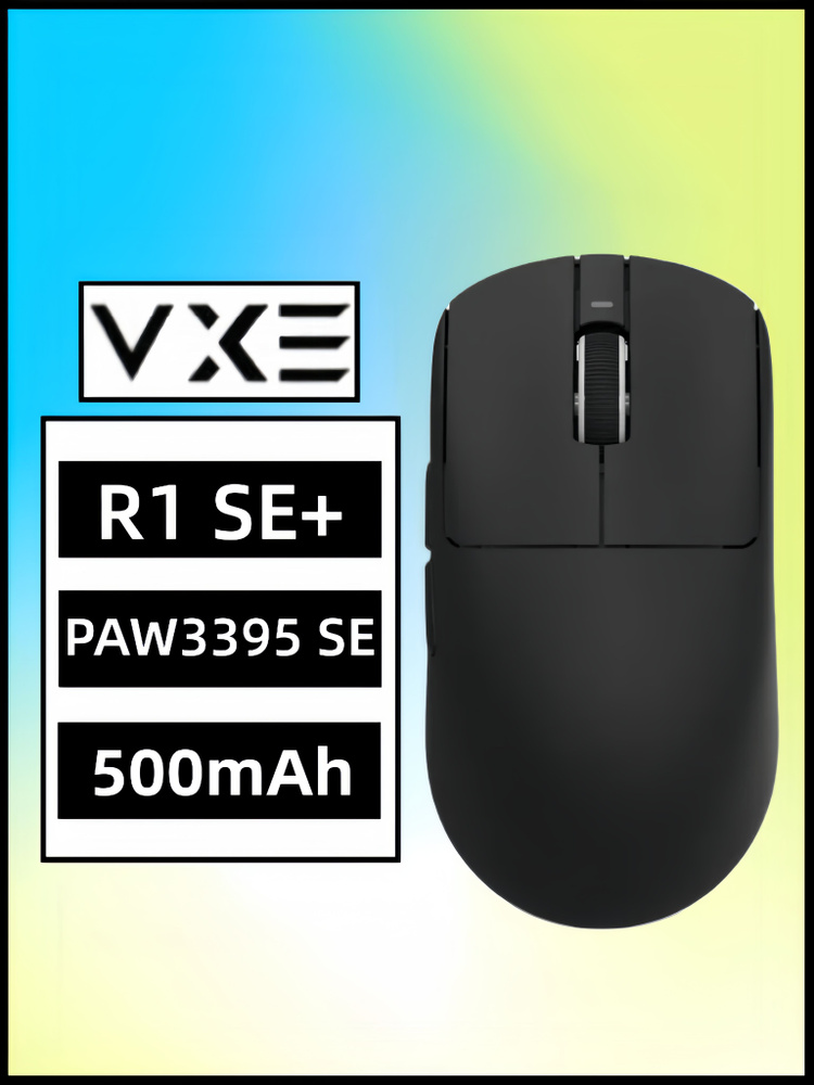 Vxe R1 Se купить на OZON по низкой цене