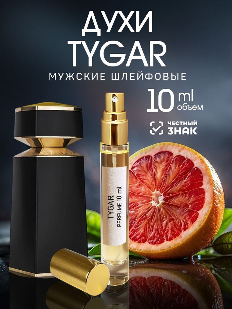 BULGARI TYGAR купить на OZON по низкой цене