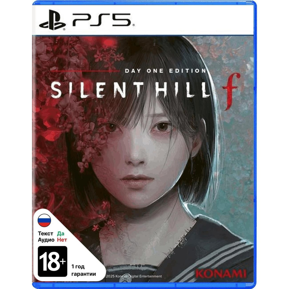 PS5 игра Konami Silent Hill F купить на OZON по низкой цене (2917259099)