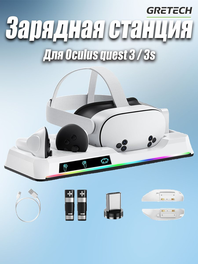 Meta Oculus Quest 2 купить на OZON по низкой цене