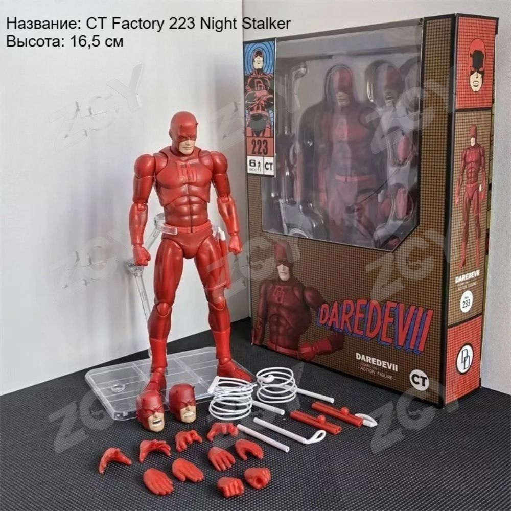 CT Factory MAFEX 223 Marvel Daredevil Том Сиддлсон Аниме Фигурка купить ...