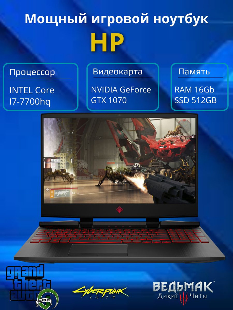 Ноутбук HP, 17.3, Omen 17_4353435, Intel Core i7-7700HQ, 16 ГБ, NVIDIA ...