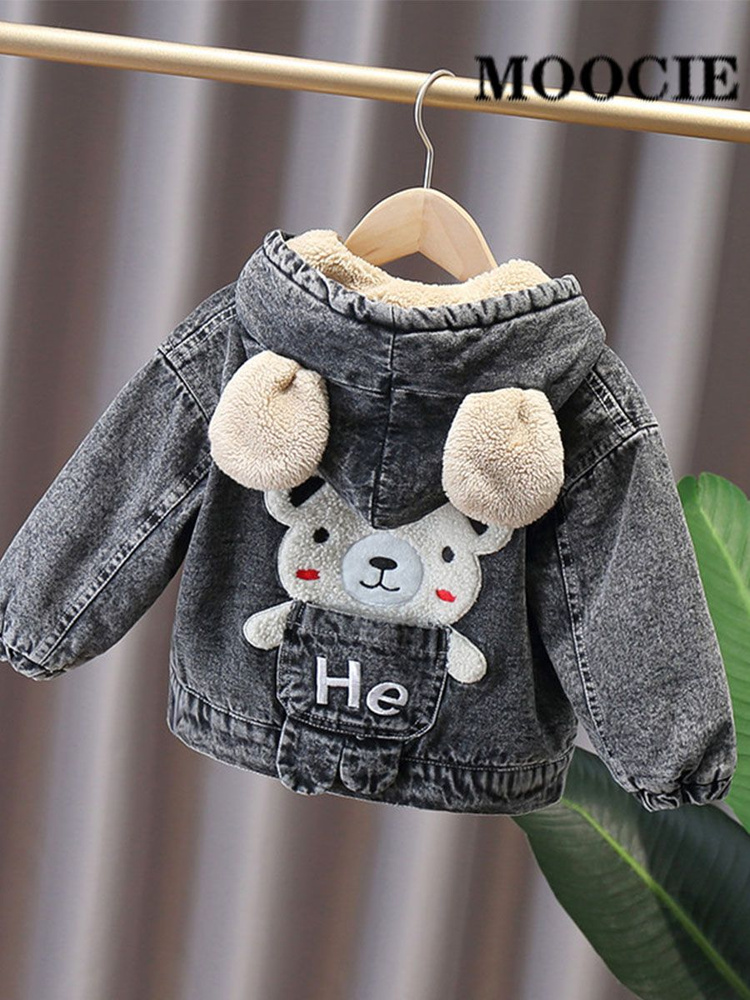 Анорак Девочки MOOCIE черный Полиэстер, размер 100 Длинный Демисезон ...