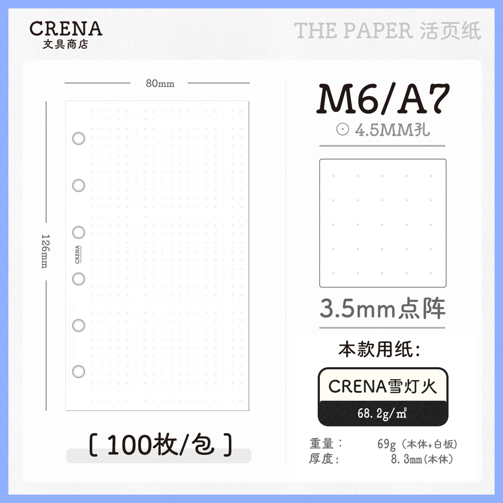 Сменный блок для тетради B5 (17.6 × 25 см) купить на OZON по низкой ...