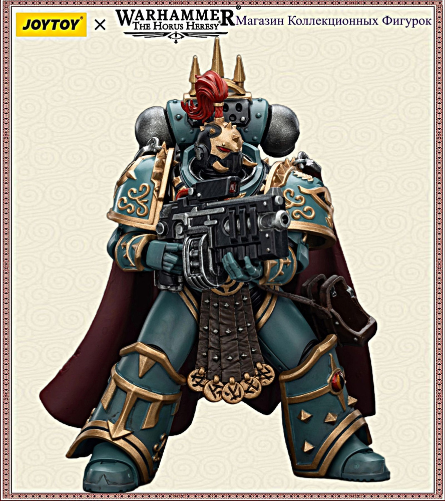 Фигурка подвижная Sons of Horus Little Horus Aximand Captain of the 5th ...