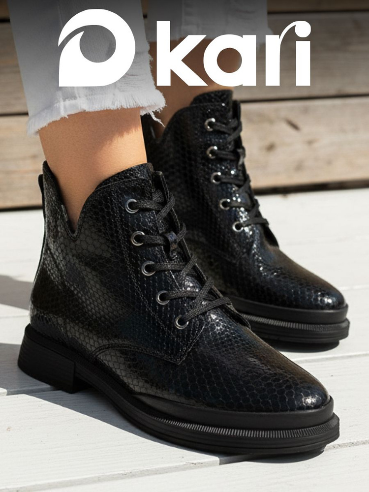Ботинки Женский Kari черный, размер 41 Демисезон G Молния, Шнурки Платформа купить c доставкой ...