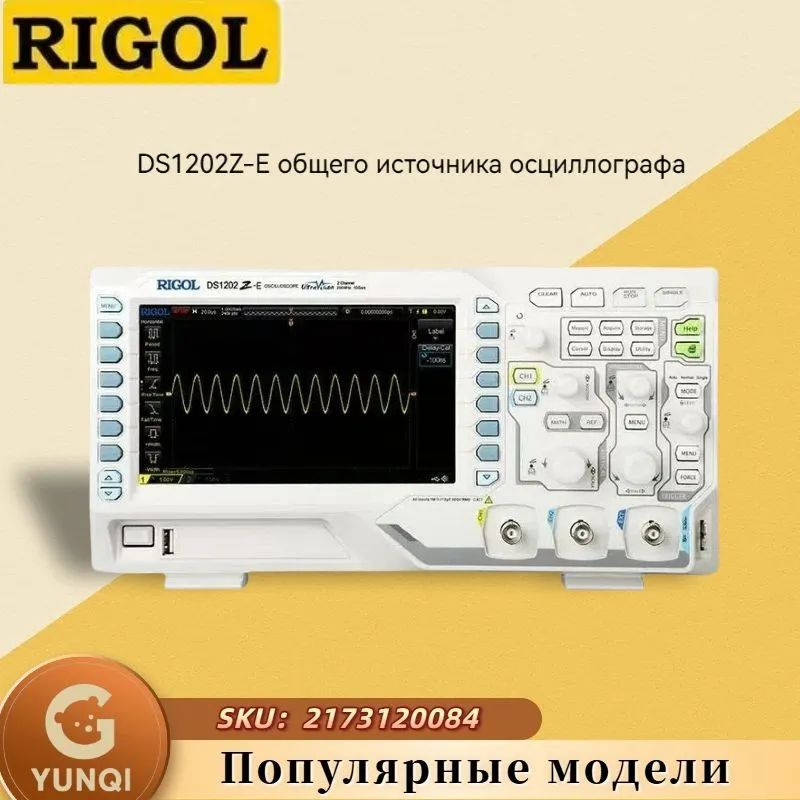 Манометр RIGOL DS1202Z -E200 MHz купить на OZON по низкой цене в Беларуси, Минске, Гомеле ...