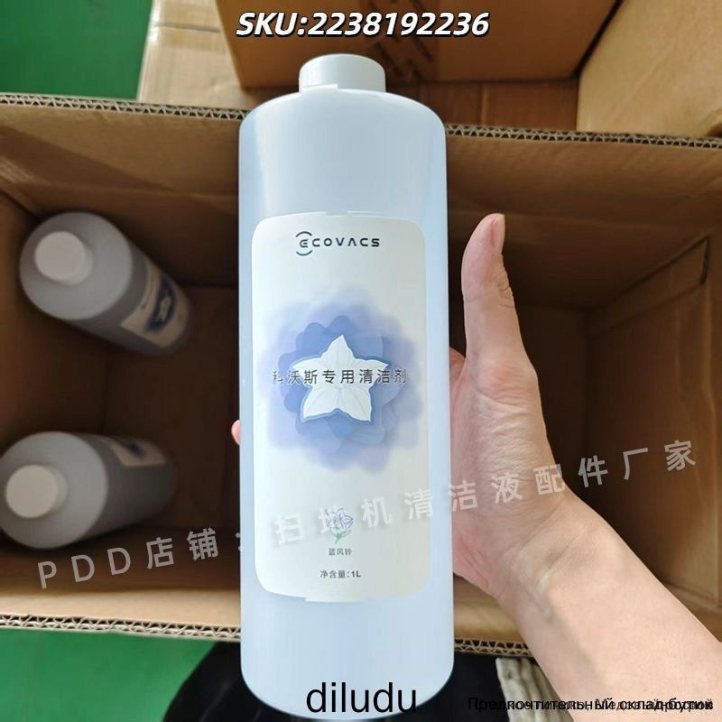 Жидкость для мытья полов Deebot Cleaning Solution 1L купить на OZON по ...