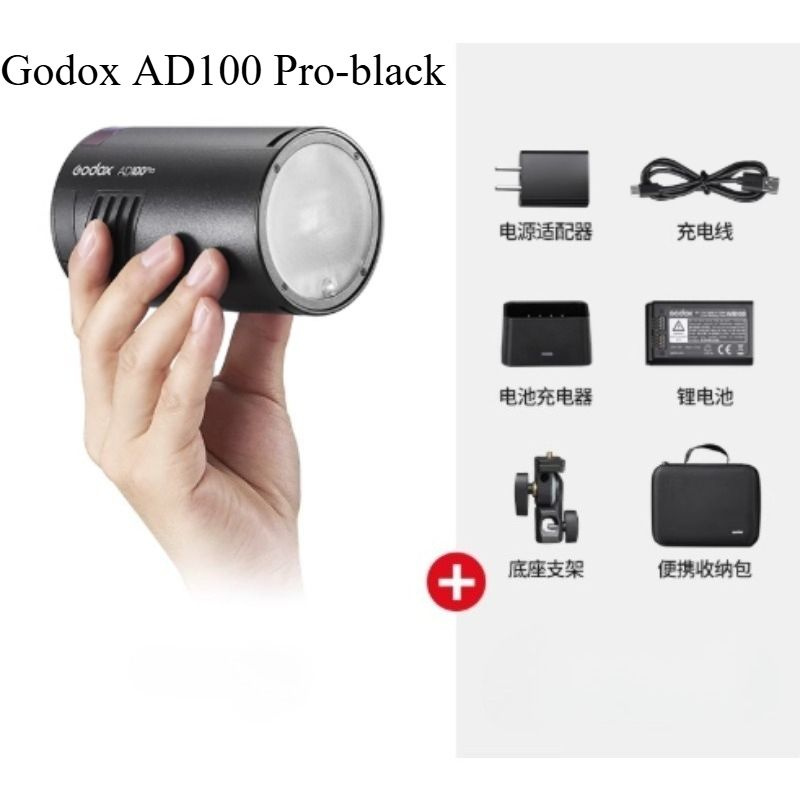 вспышка Godox AD100Pro white AD100 PRO TTL HSS 100W Наружная вспышка ...