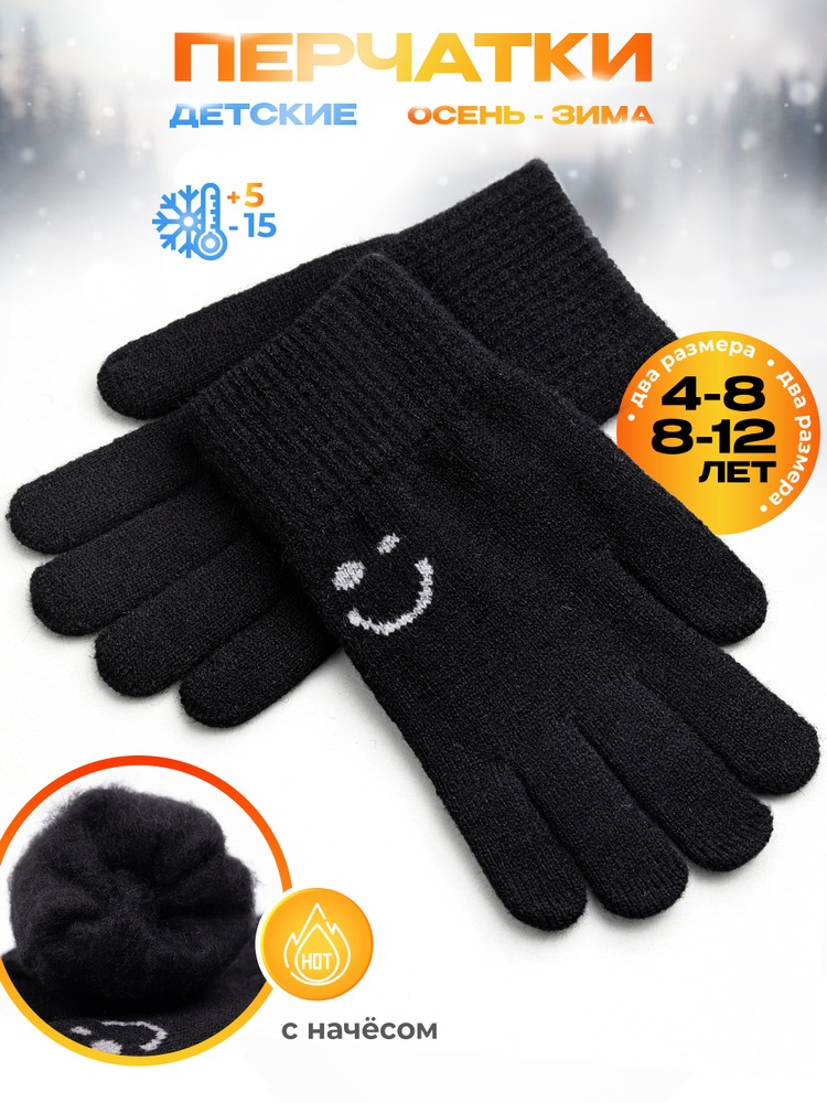 Перчатки LS original купить на OZON по низкой цене (3001043961)