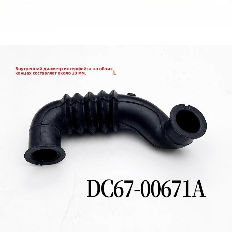 Подходит для барабанной стиральной машины Samsung DC67-00461A DC67 ...