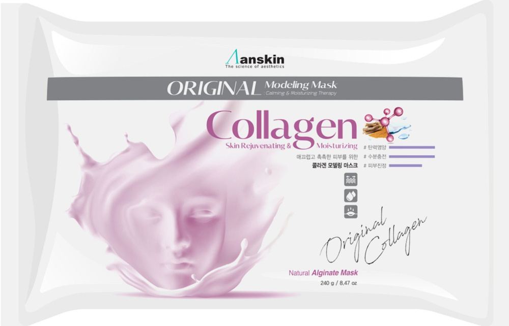 Anskin Original Маска Collagen Modeling Mask / Refill 240гр купить на ...