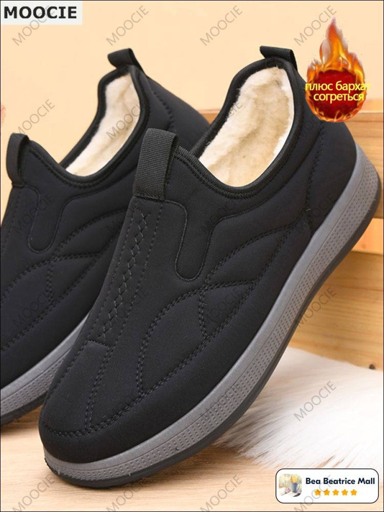 Кроссовки Мужской, Женский MOOCIE, размер 40 Демисезон купить c доставкой на OZON по низкой цене ...