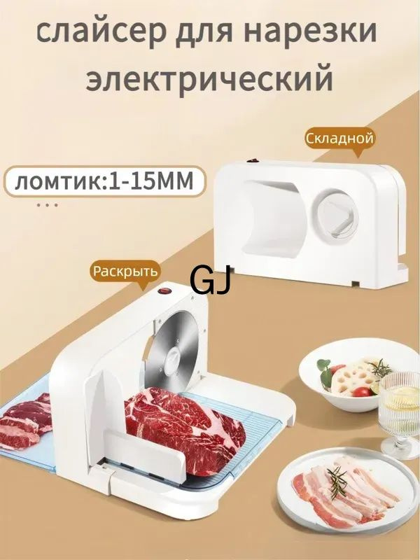 GJ SHOP – официальный интернет-магазин на OZON, каталог товаров GJ SHOP