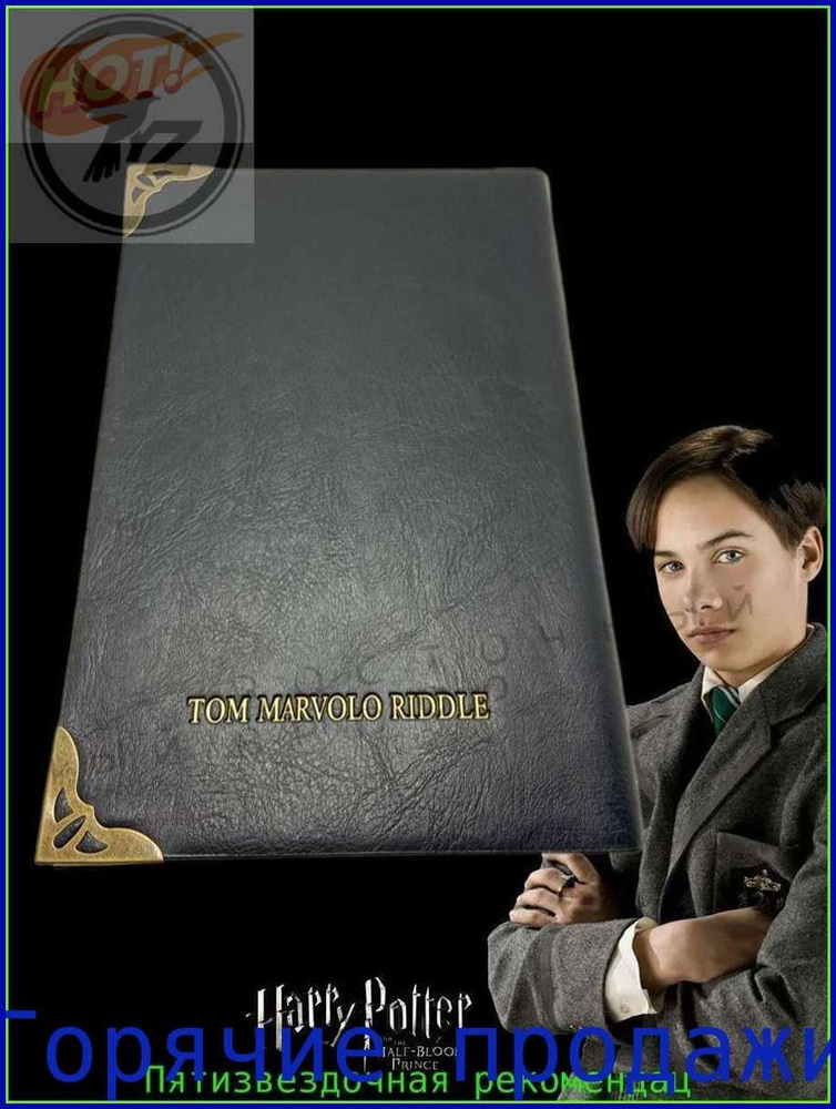 Блокнот A5 (14.8 × 21 см), листов: 116 купить на OZON по низкой цене (3045561634)