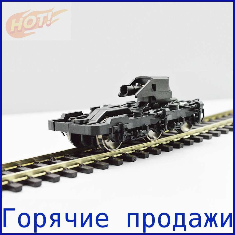 Рама колеса поезда HO, локомотив, вагон, масштабная модель 1:87, подходит для железнодорожных ...