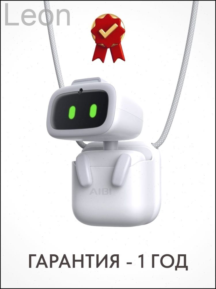 Бестселлер AIBI Pocket Pet: интеллектуальный робот с ChatGPT, эксклюзивный подарочный комплект ...