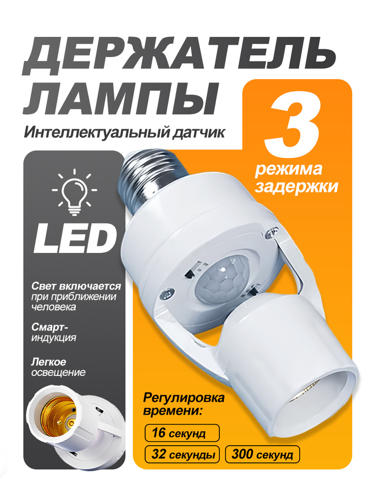 Патрон для лампы, Цоколь:E27, Без цоколя, 60 Вт, Накаливания, 1 шт ...