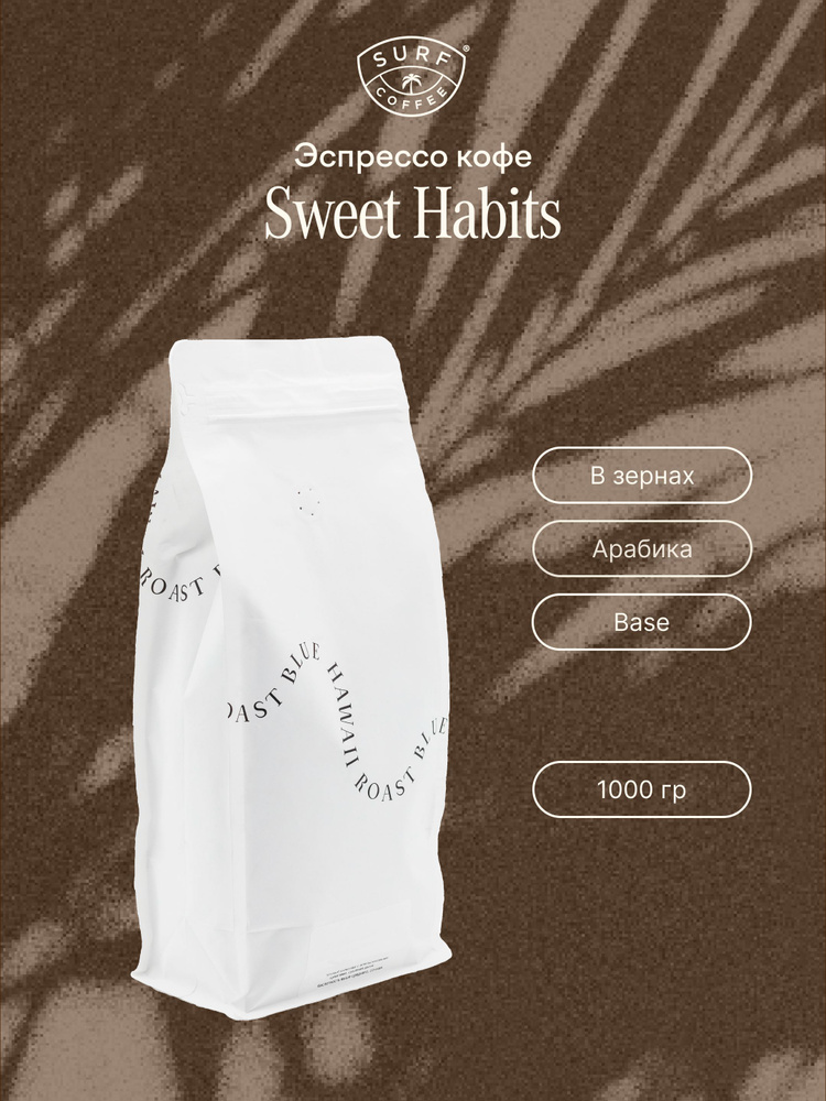 Каталог BLUE HAWAII ROAST™ – интернет-магазин BLUE HAWAII ROAST™ на OZON