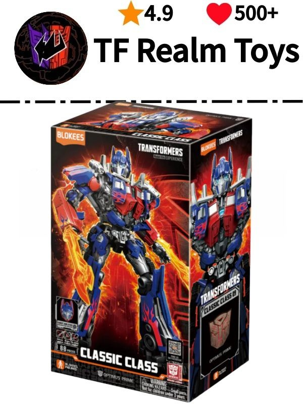 Трансформеры игрушки Optimus Prime (2007) - Classic Class 09 - Model ...