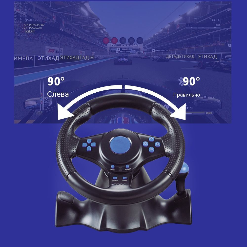 Игровой руль с педалями Car race / применимый switch/xbox one/360/PS4/PS2/PS3/PC,черный,темно ...