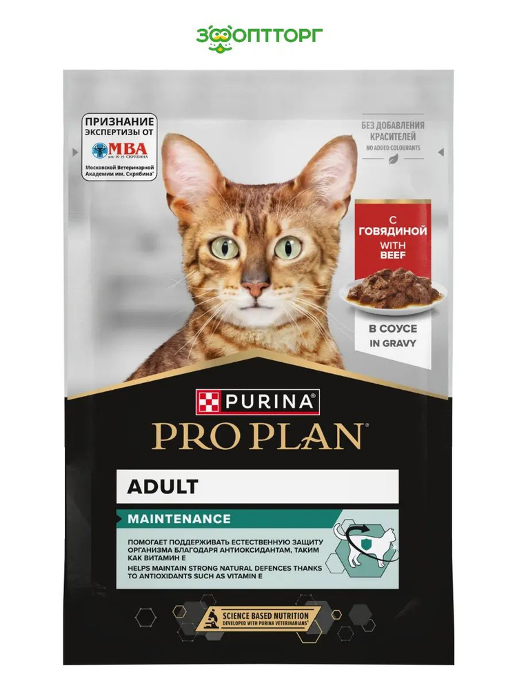Влажный корм Pro Plan Nutrisavour Adult для взрослых кошек с говядиной ...