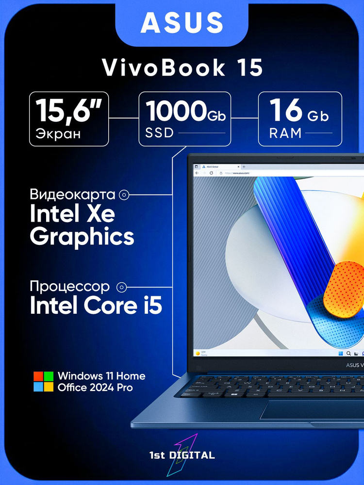 Ноутбук ASUS, 15.6, Vivobook 15 NEW, Intel Core i5-1334U, 16 ГБ, Intel ...