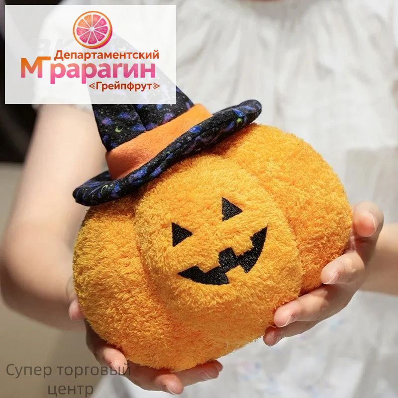 Xiyou 3 stores – официальный интернет-магазин на OZON, каталог товаров Xiyou 3 stores