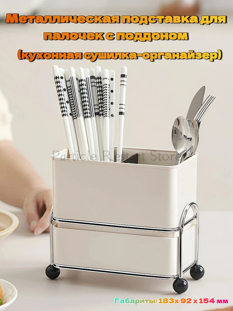 Дом и сад от Particle Restart Store – каталог интернет-магазина ...