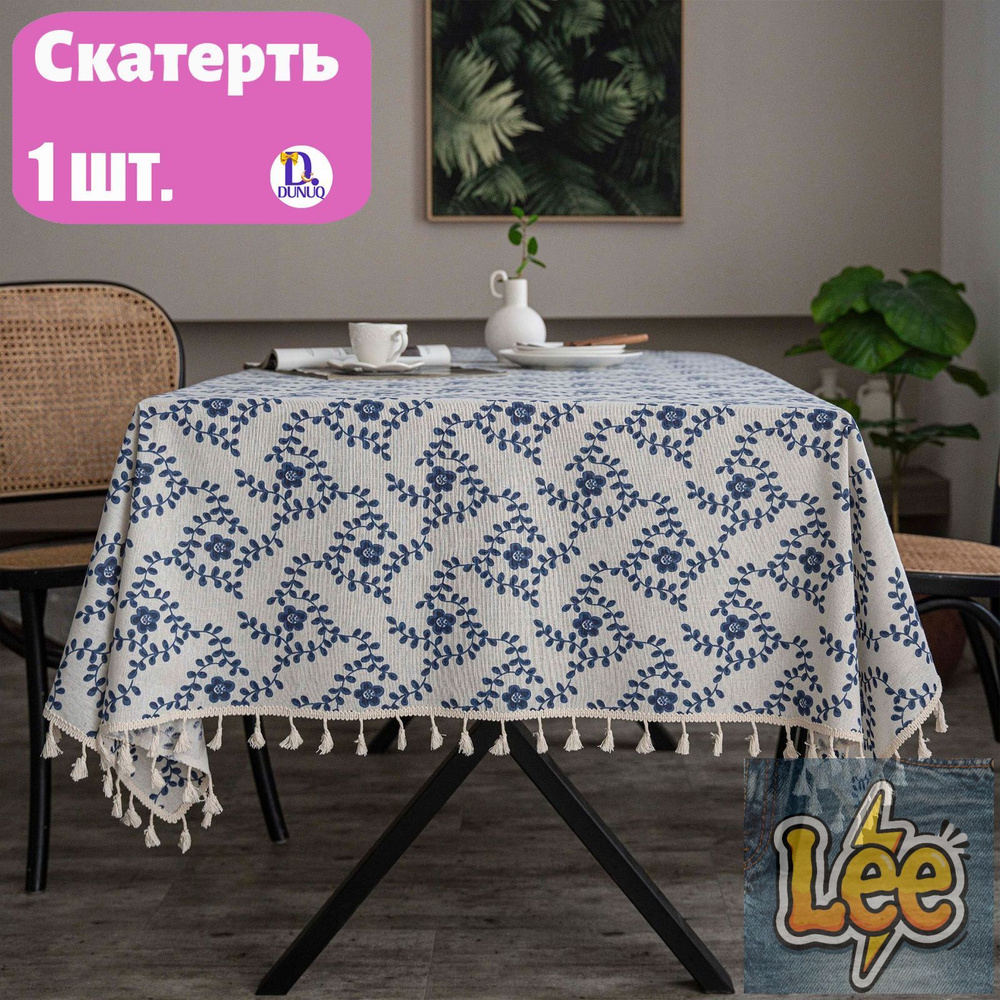 E GELAND Скатерть Хлопок 140x180см купить на OZON по низкой цене ...