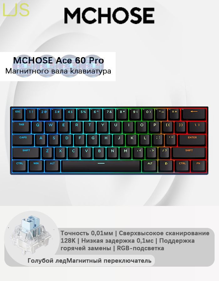 Игровая клавиатура проводная , (Blue ice Magnetic), Английская ...