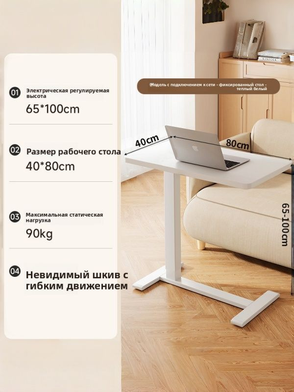 Приставной столик SAILE emyx 40 x 80 x 100 см купить c доставкой на ...