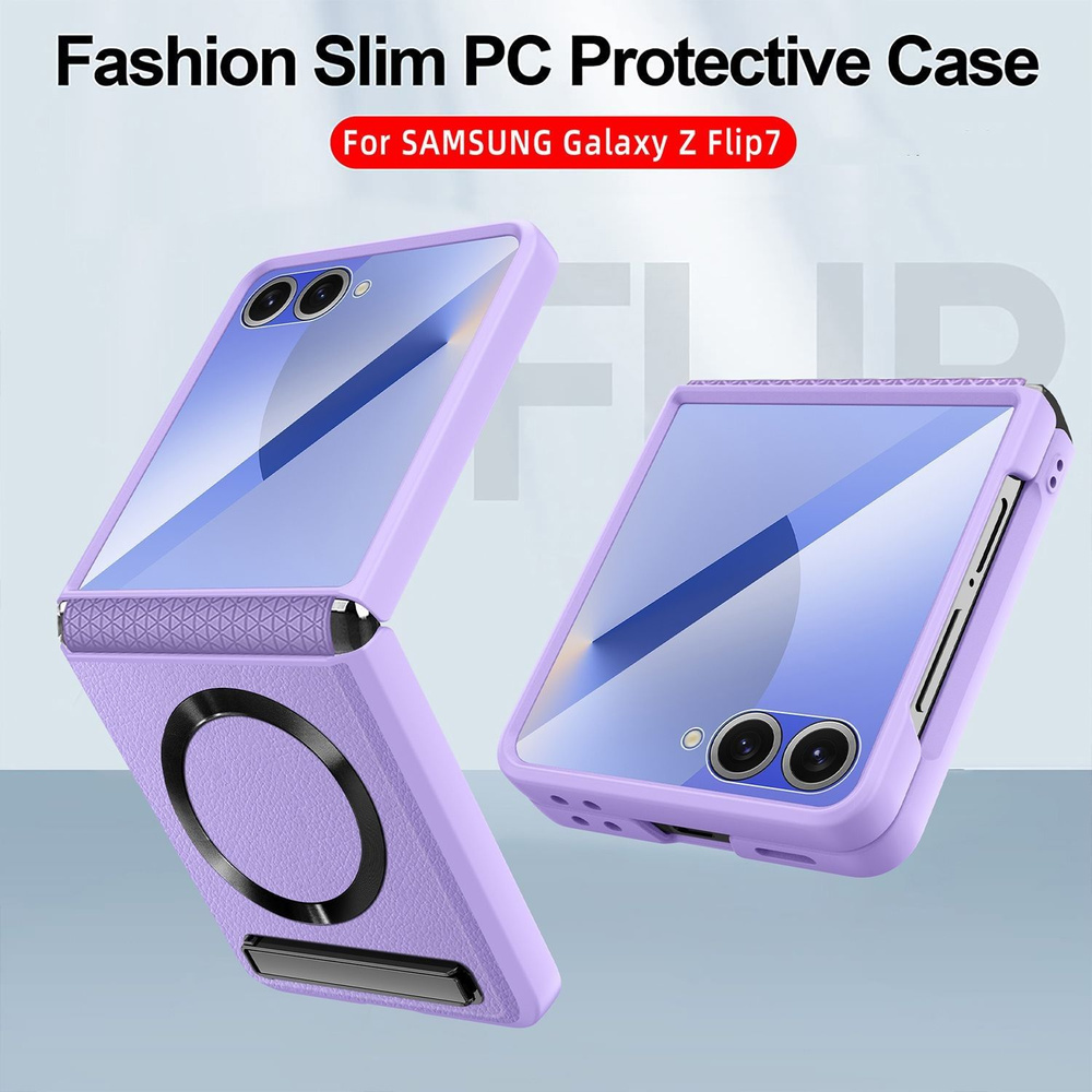 Чехол для Samsung Galaxy Z Flip 7 Кожаный материал купить на OZON по ...