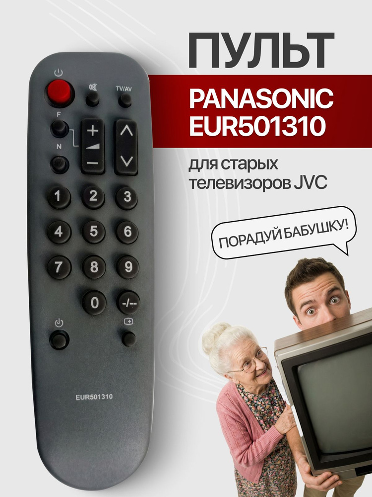 Panasonic купить товары из официального сайта каталога на OZON ...