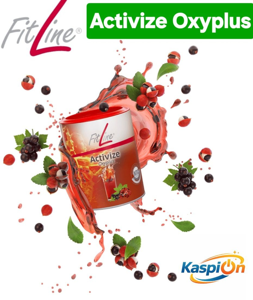 FitLine купить товары из официального сайта каталога на OZON, интернет ...