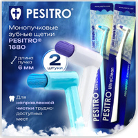 Монопучковая зубная щетка Pesitro 1680 6 мм, для брекетов и имплaнтов ...