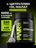 Вопросы и ответы о Аминокислоты BCAA 2:1:1 (БЦАА) PWR, лесные ягоды ...