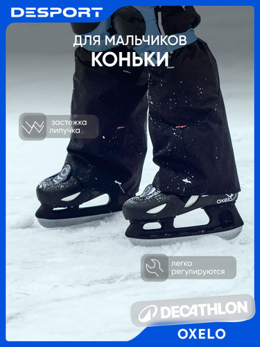 DESPORT — официальный магазин на Ozon, каталог: одежда и товары для спорта