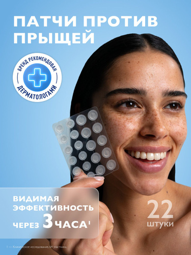 LA ROCHE POSAY CERAVE купить на OZON по низкой цене в Узбекистане