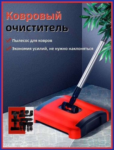 Ruimeng – официальный интернет-магазин на OZON, каталог товаров Ruimeng