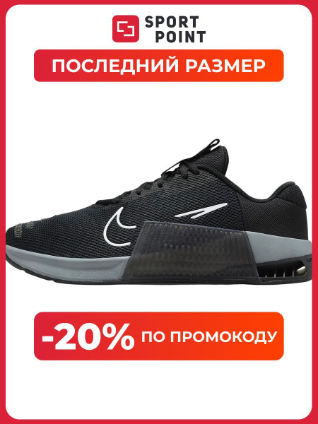 Кроссовки Мужской Nike Синтетика, Текстиль Фитнес, размер 40 Лето ...