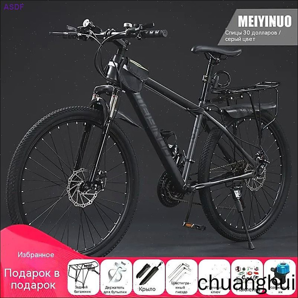 Велосипед Горный, mzm-20260618154059947 купить на OZON по низкой цене ...