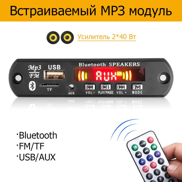 Meteai MP3-плеер, черный купить на OZON по низкой цене (2353814386)