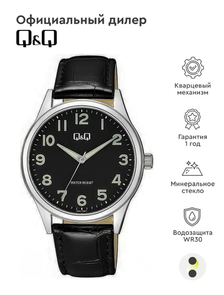 Мужские наручные часы Q&Q Attractive Q59AJ006Y купить на OZON по низкой ...