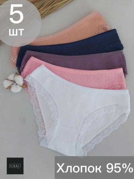 Трусы Женский VIKKI. слипы Хлопок, Спандекс белый, синий, размер 44, 46 Средняя Россия ...