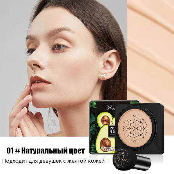Кушон - тональный крем для лица с экстрактом авокадо ZOZU Beautecret ...