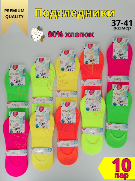 Подследники Женский Osko, размер 37, 38 Хлопок, Полиамид Бег, Туризм На любой сезон зеленый ...