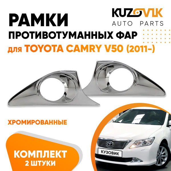 Корпус фары Нет в комплекте 0 KZVK3200019731 купить c доставкой на OZON ...