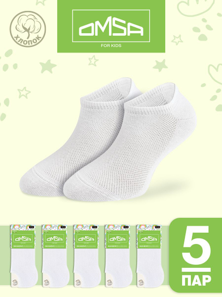 Носки Девочки Omsa, размер 31, 34 Хлопок Лето белый Офисный/школьный, рост 92-110 Узбекистан В ...